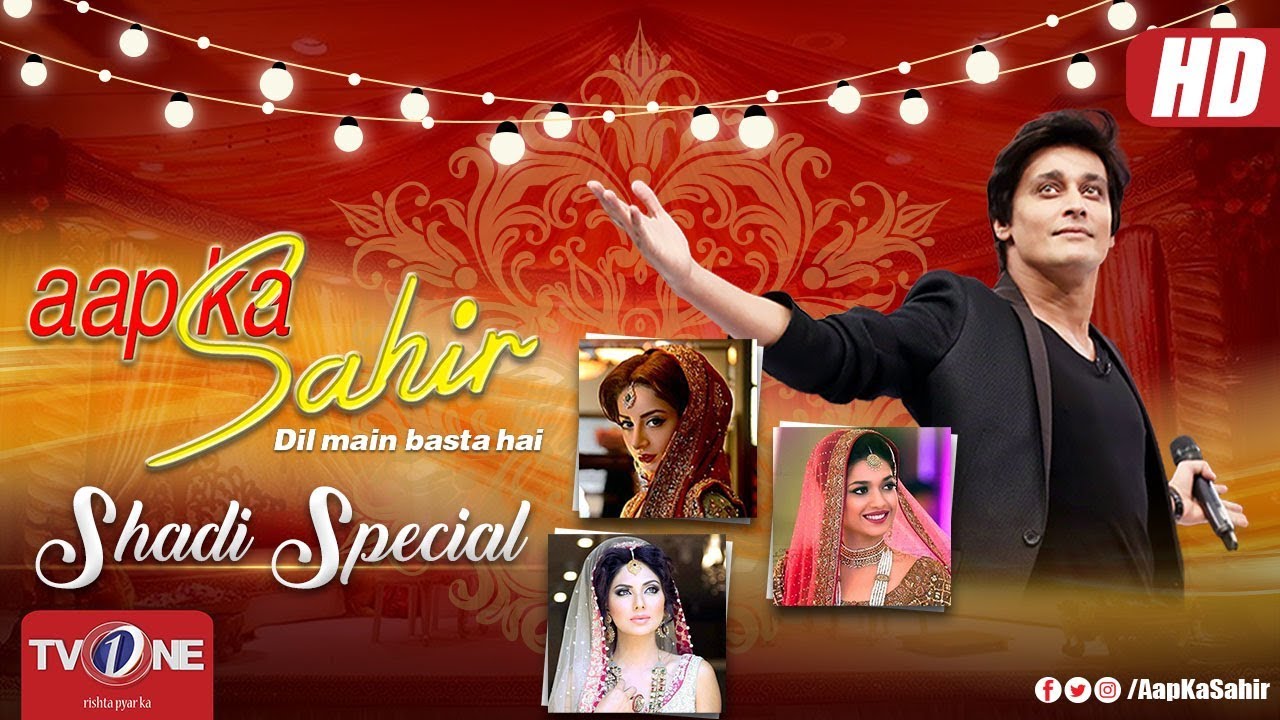 Aap Ka Sahir Shadi Special 9 July 2018 Tv One Youtube