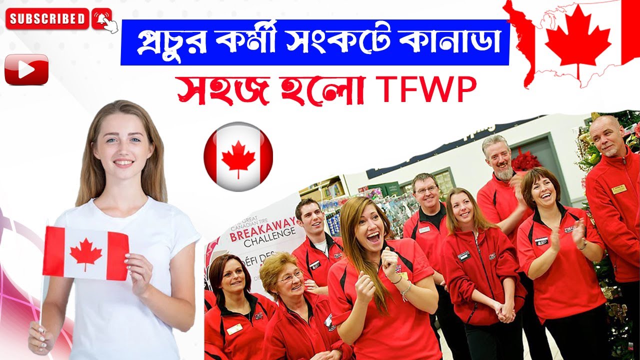How To Get Canada Work Permit how-to-get-canada-work-permit