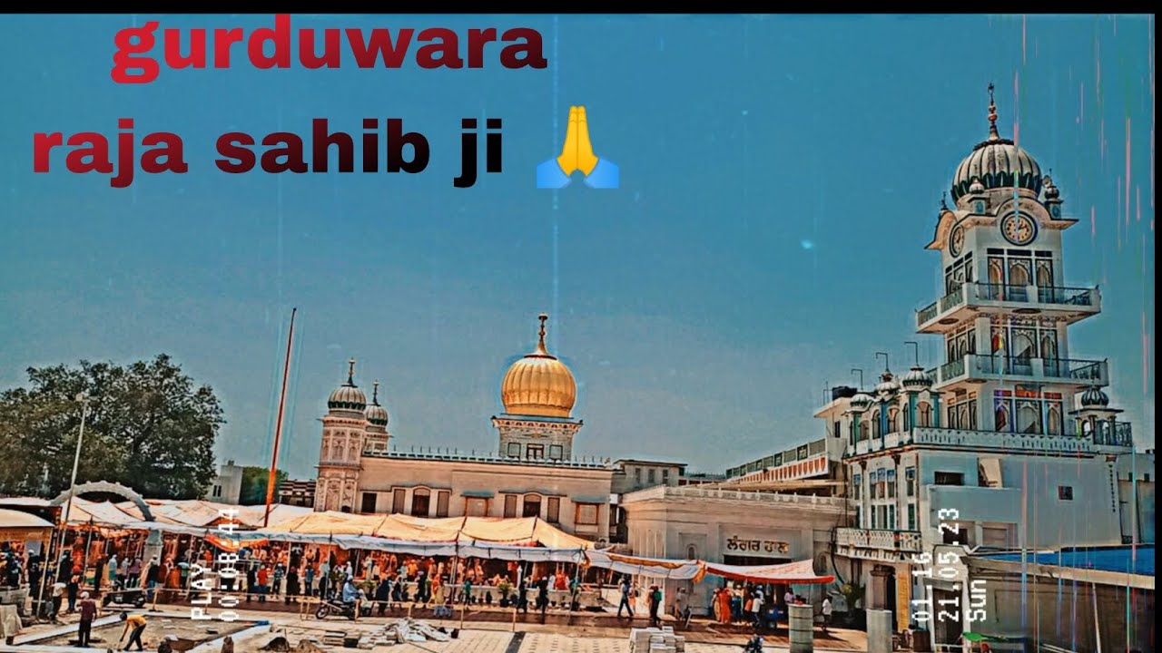 gurduwara Raja sahib ji🙏|Rasokhana Shri Nabh Kanwal Raja Sahib ji ...