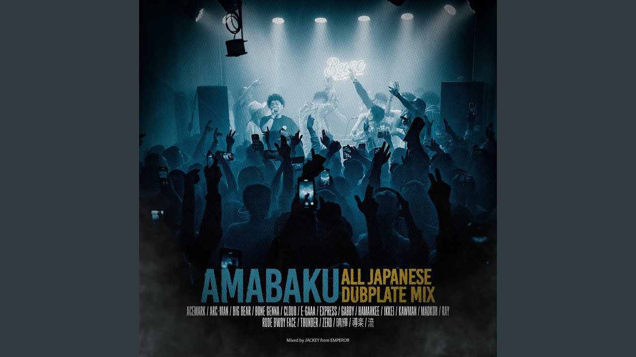 ARC-MAN MEDLEY (DUB) - YouTube