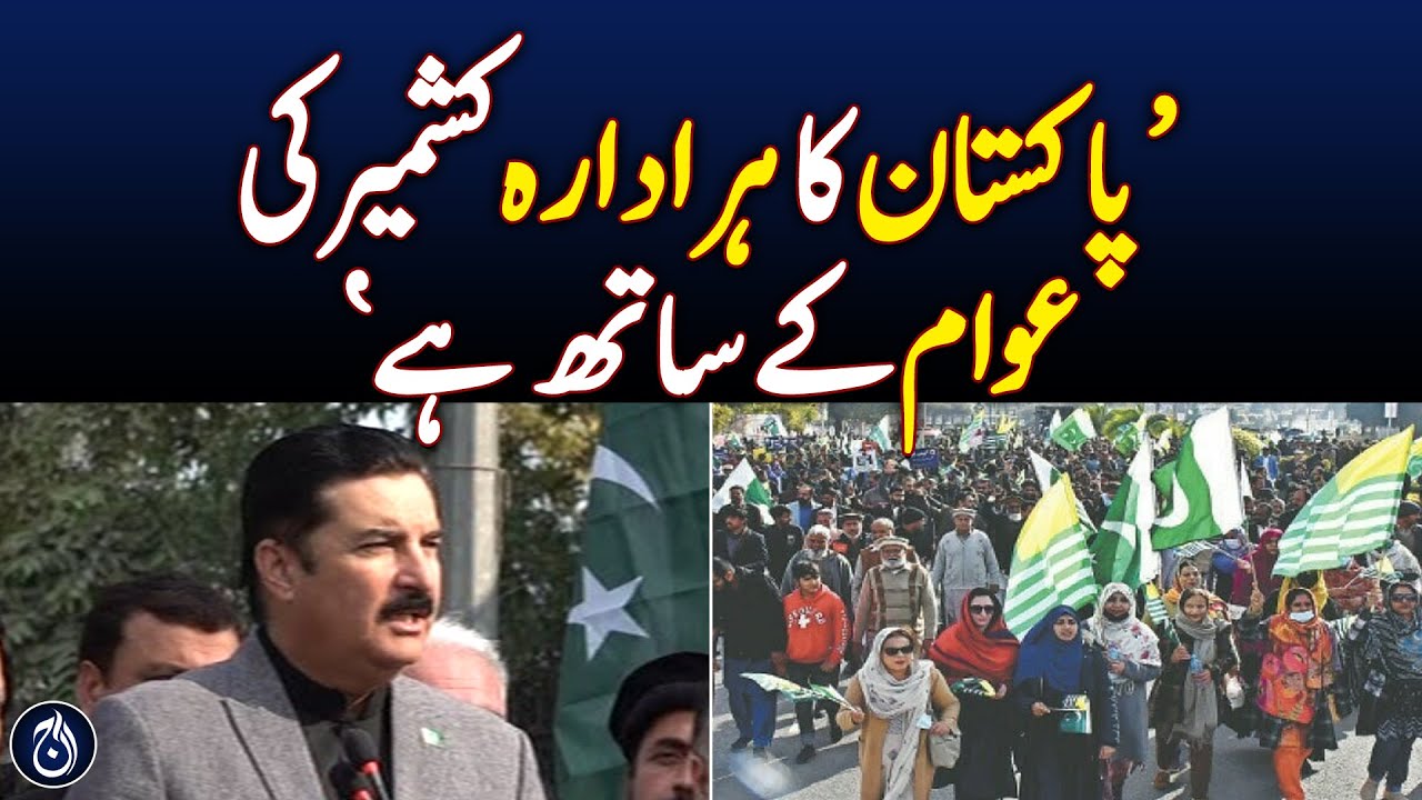 Every Institution of Pakistan Stands with the People of Kashmir ...