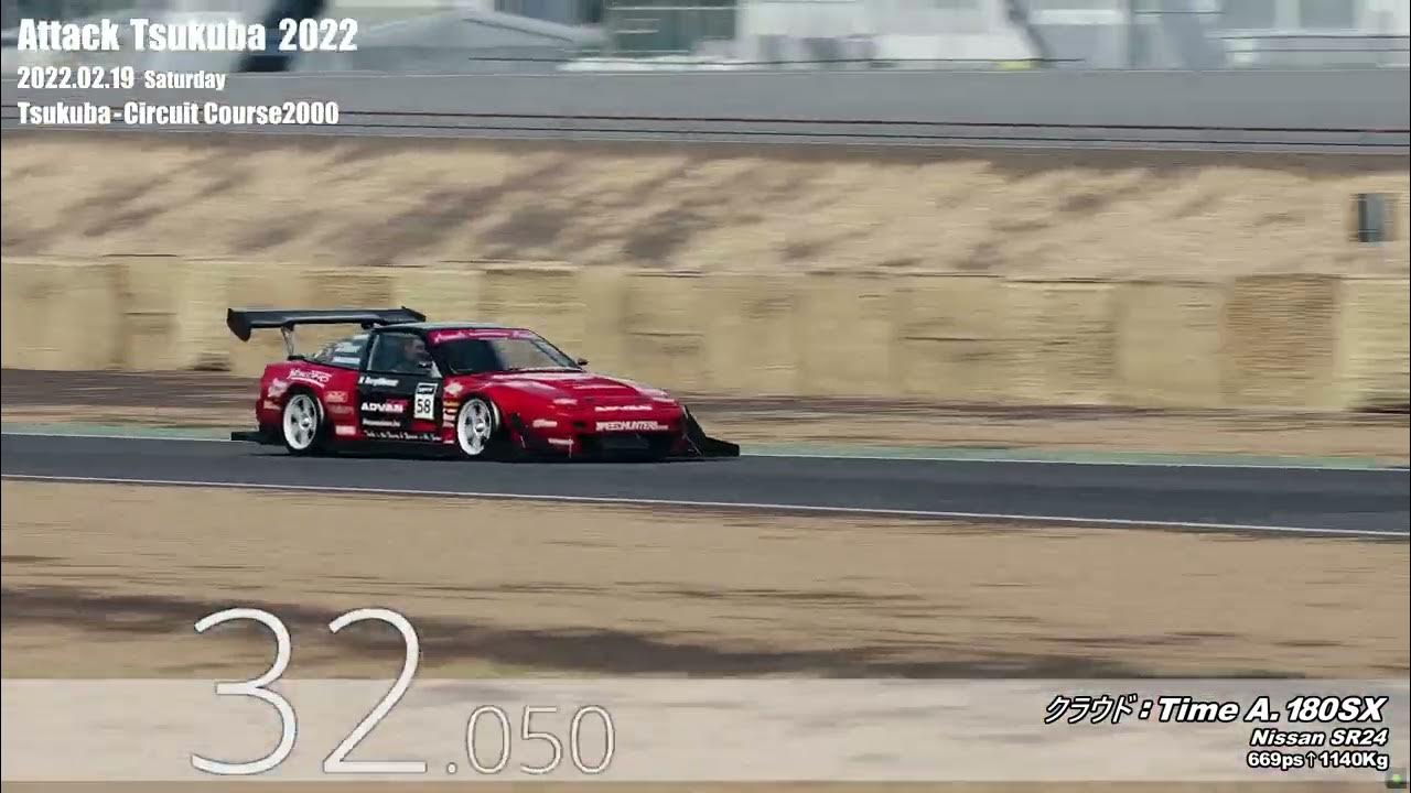 Assetto Corsa - Nissan 180SX Time Attack at Tsukuba [Attack Maximum Challenge version!] - YouTube