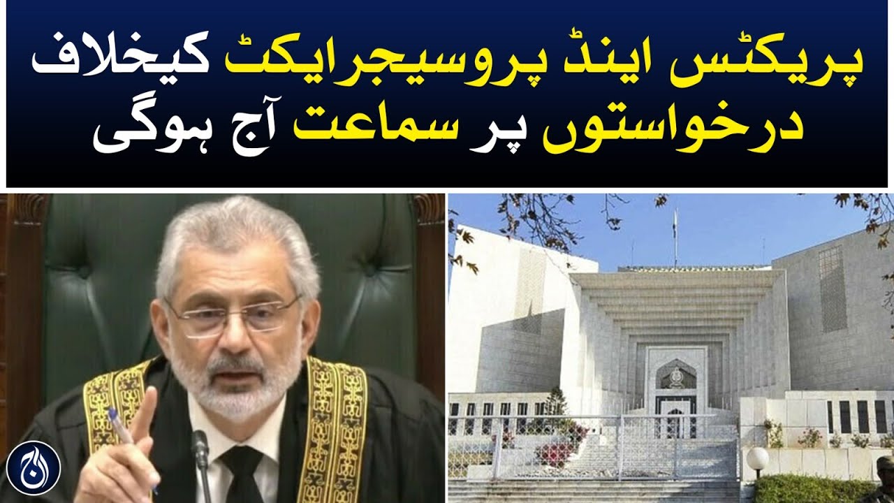 Practice and Procedure Act petitions hearing will be held today - Aaj ...