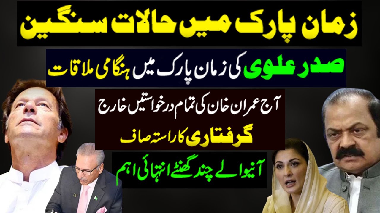 Islamabad court and Imran’s arrest warrants | President Alvi in Zaman ...