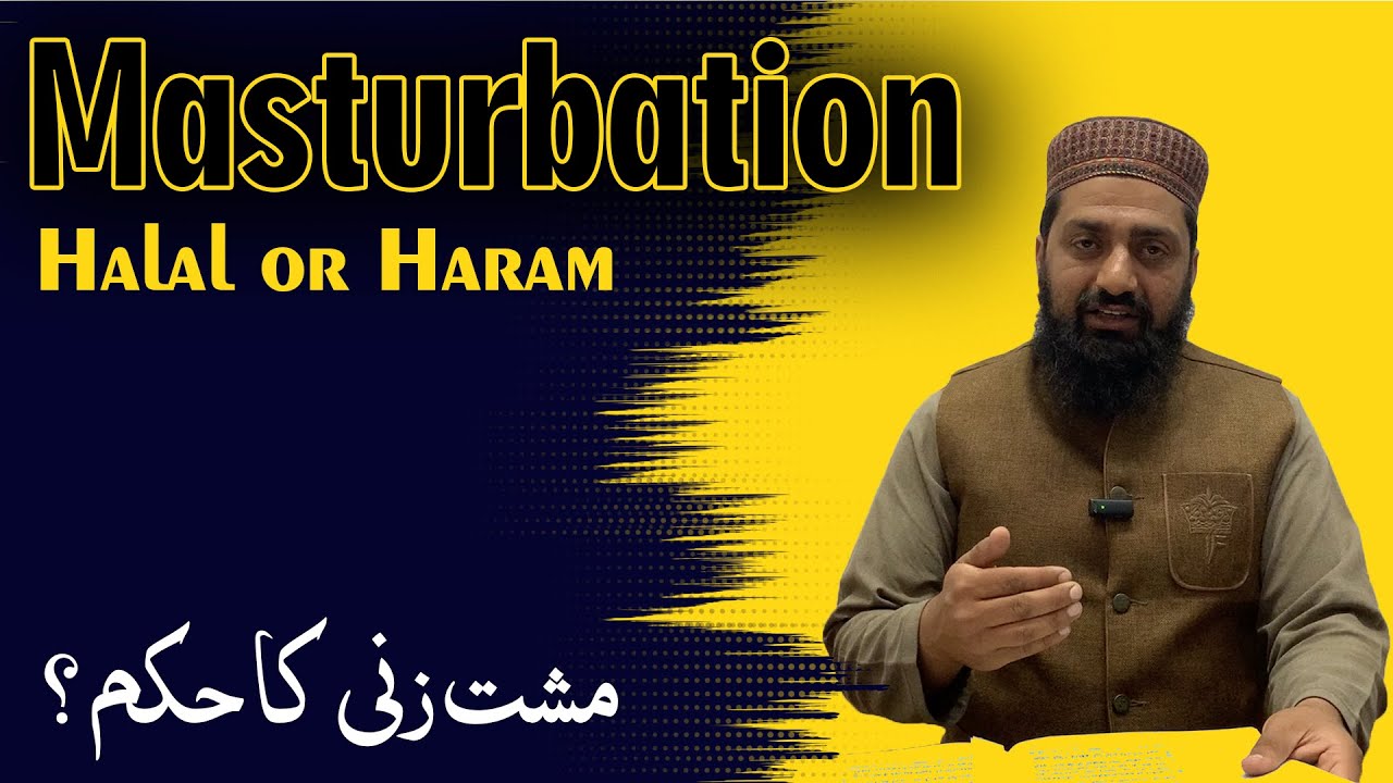 Is Masturbation Halal Or Haram ? | Mufti Anees-ul-rehman - YouTube