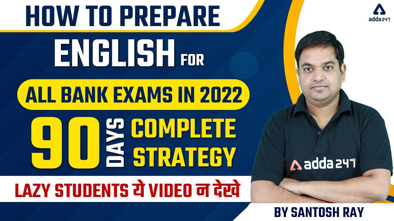 How to Prepare English for All Bank Exams in 2022 [90 Days Complete ...