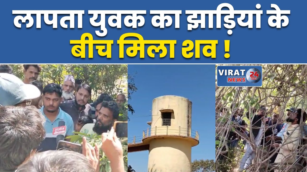 रीवा युवक की हुई हत्या के नहीं पकड़े गए आरोपी कस्टहर नाथ मंदिर के पीछे