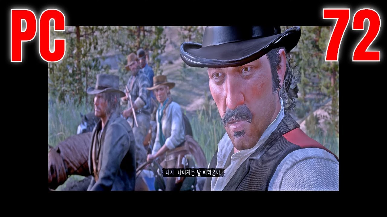 레드데드리뎀션 Dutch is always planning Red Dead Redemption 2 PC 60FPS - Funny ...