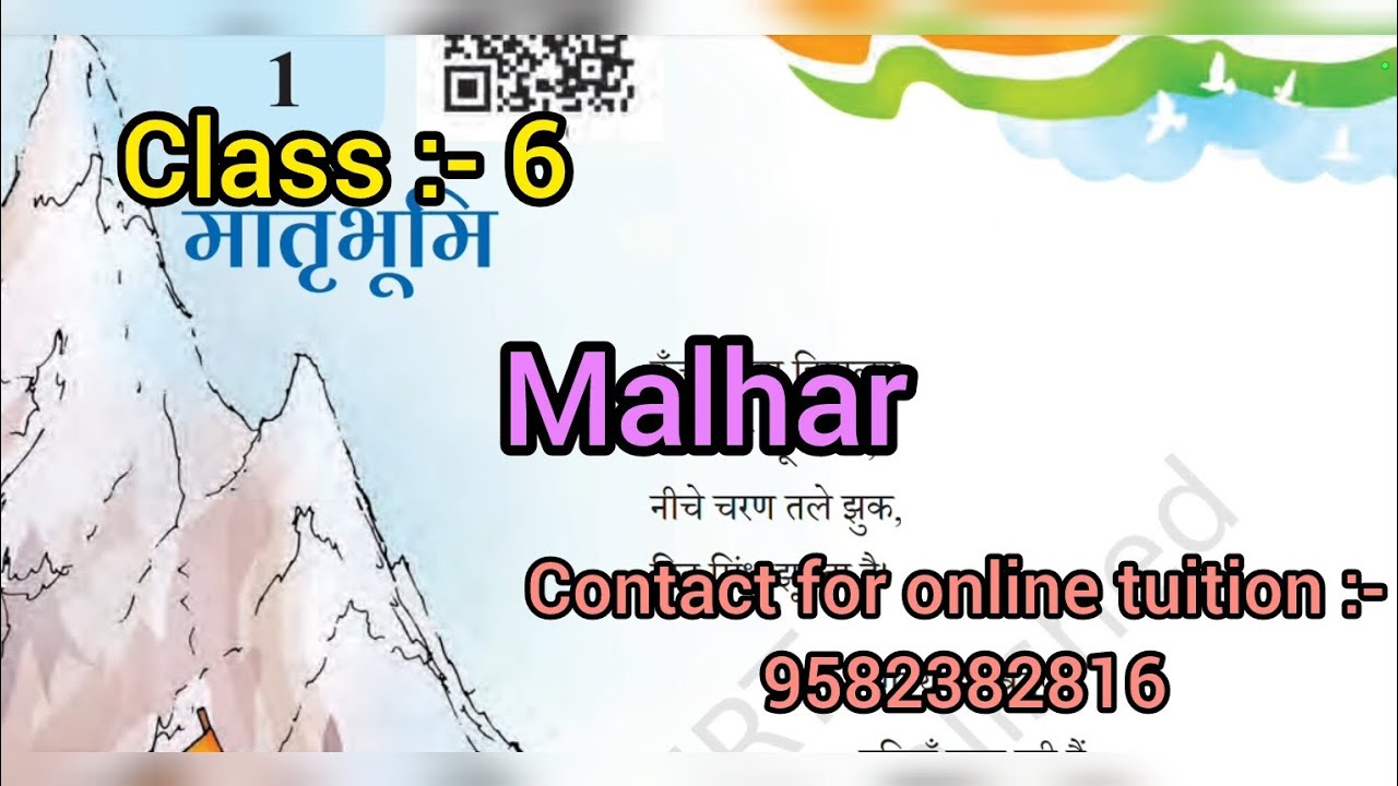 class 6 hindi malhar chapter 1 - YouTube