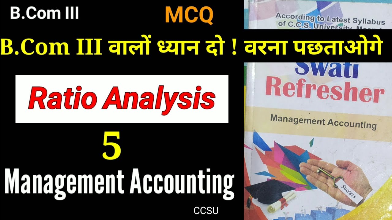 Ratio Analysis MCQ Based Solutions B Com Final Management Accounting ratio-analysis-mcq-based-solutions-b-com-final-management-accounting