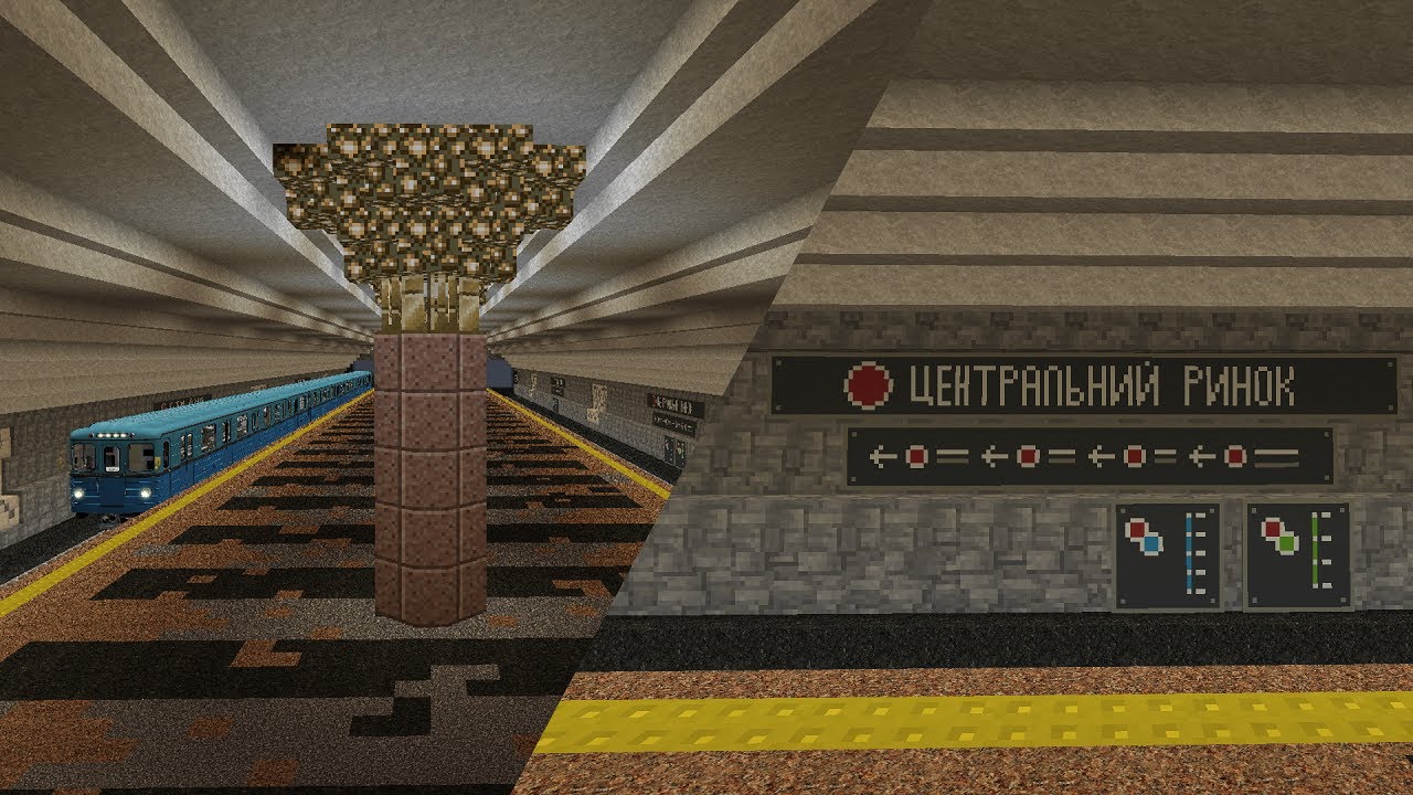 Харьковское метро в майнкрафт "Центральный рынок" | Kharkiv subway in minecraft | - YouTube