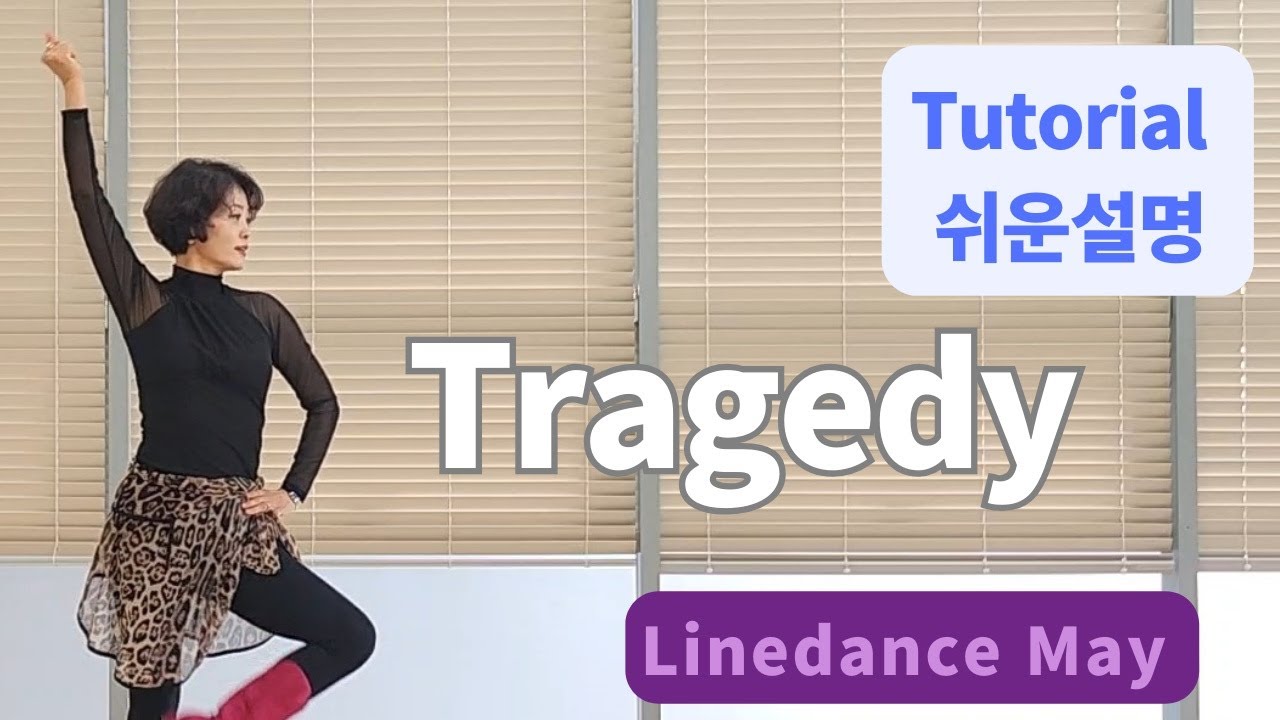 Tragedy Line Dance (Improver : Raymond Sarlemijn) - Tutorial - YouTube