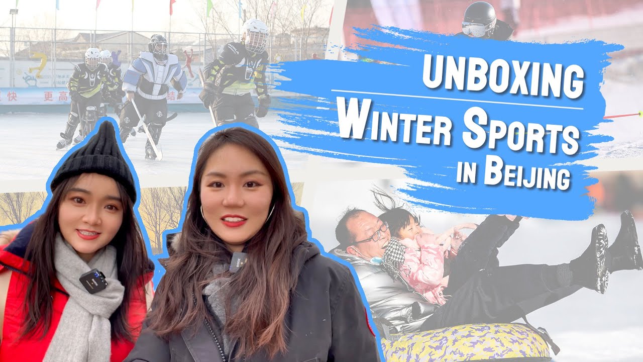 Join Unboxing China to feel the vibes of the Beijing 2022 Winter ...