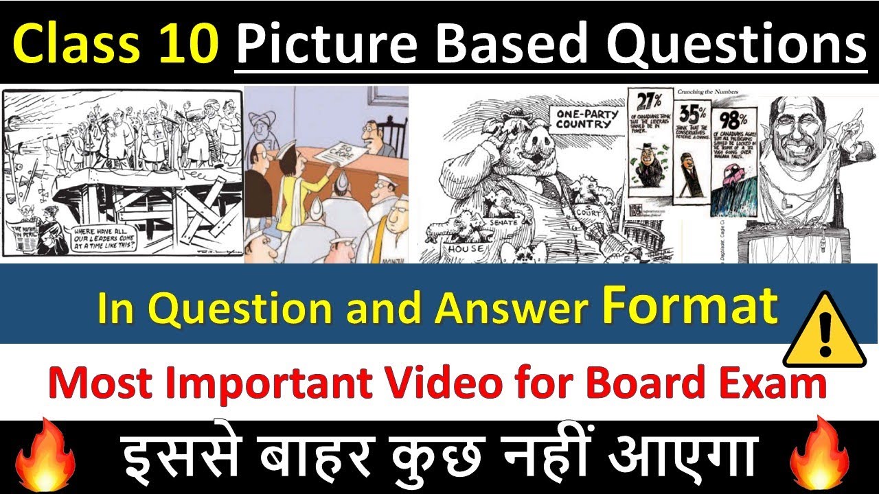 Class 10 Most Important cartoon Based Questions अगर 5 नंबर बचाने है तो ...