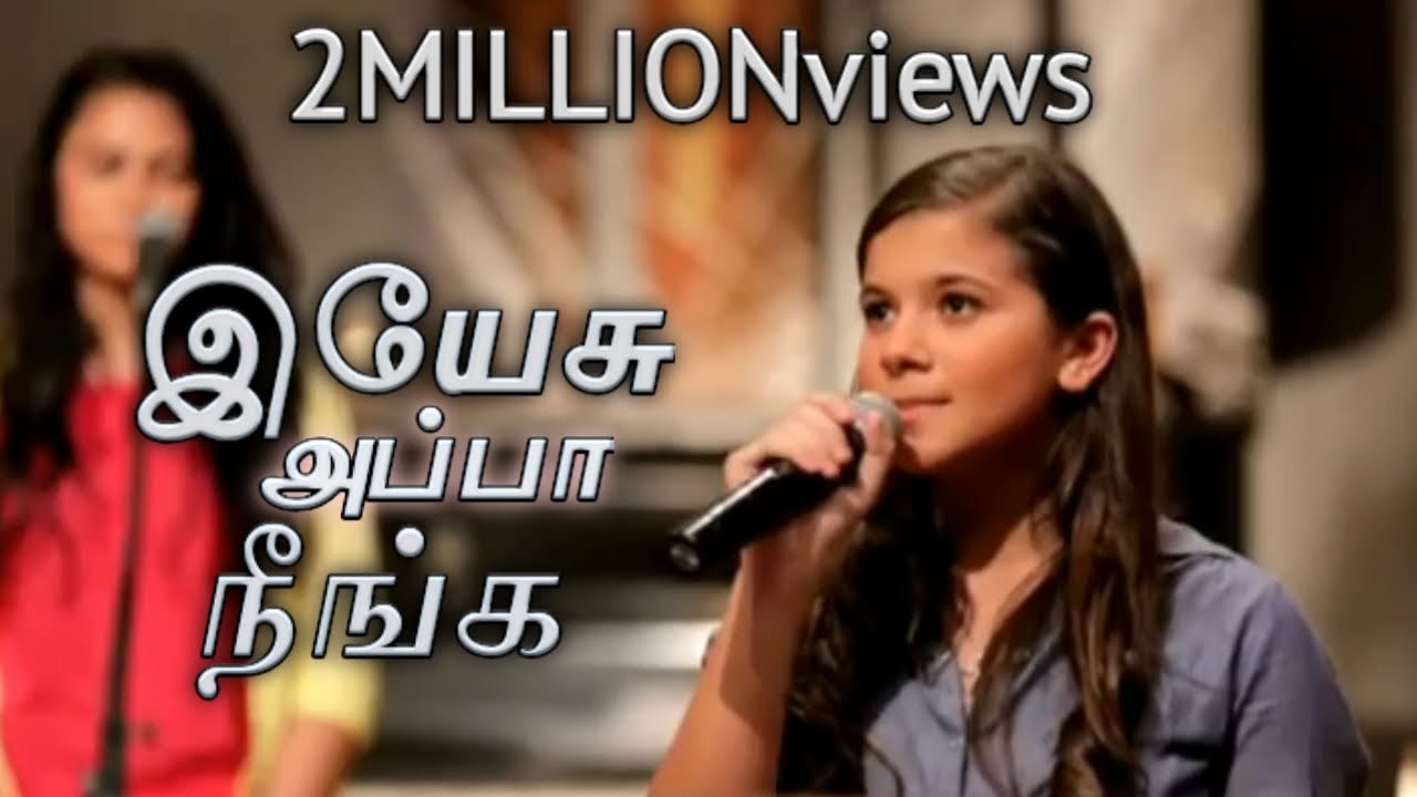 Yesu Appa Song - YouTube