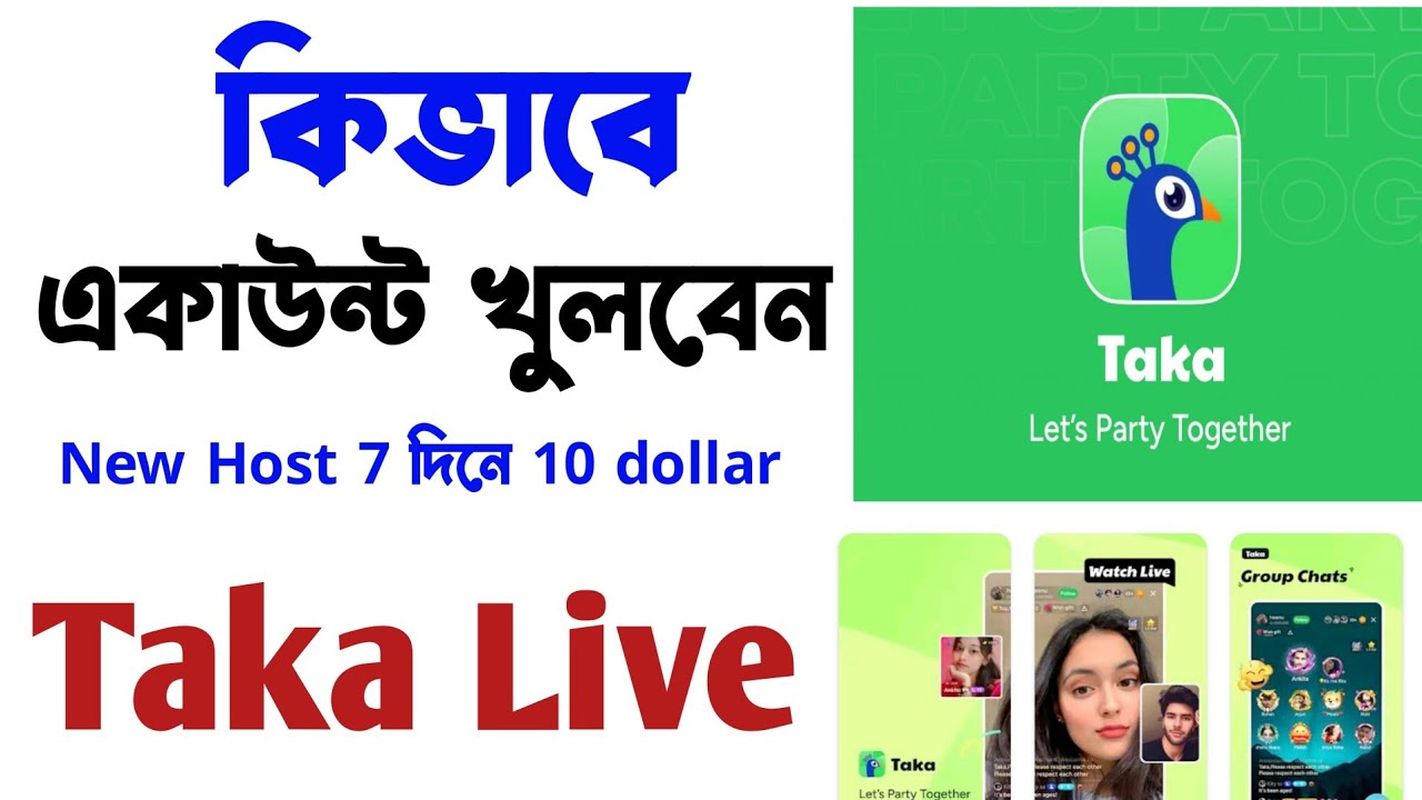 Taka Live Hosting টাকা লাইভ থেকে কিভাবে ইনকাম করা যায়। How to create ...