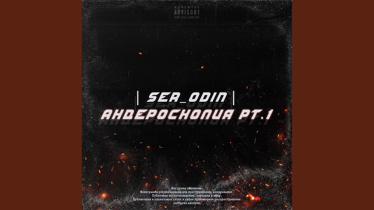 О тебе - YouTube