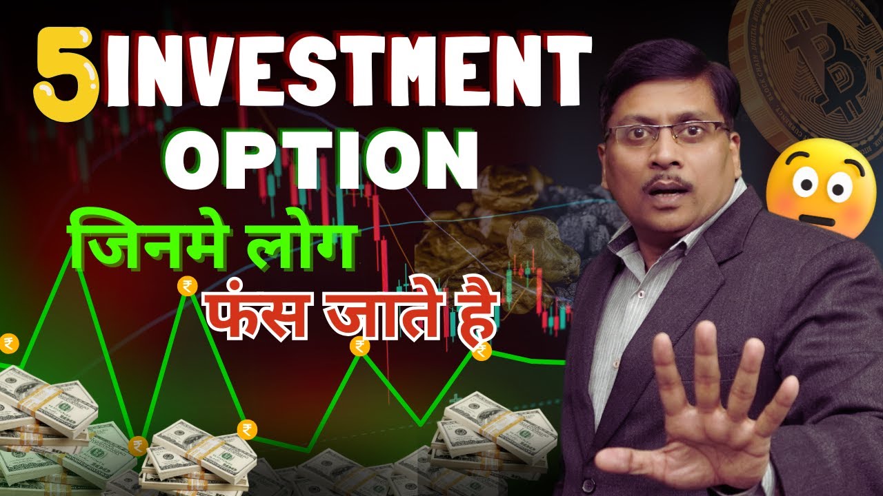 Avoid These 5 Investment Option | Latest Investment Frauds to Avoid ...