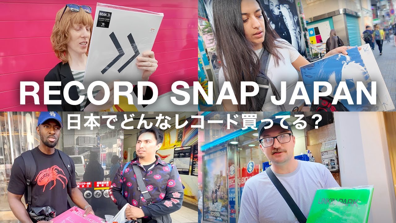 【RECORD SNAP JAPAN】YOUは日本でどんなレコードを買ってる？【Ep.03】 - YouTube