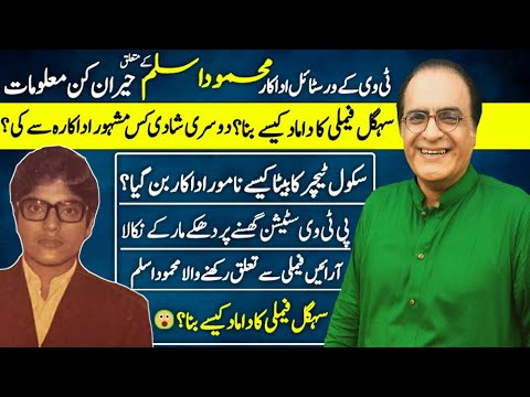 Mehmood Aslam Pakistan's Versatile Actor Untold Story | Biography | TV ...