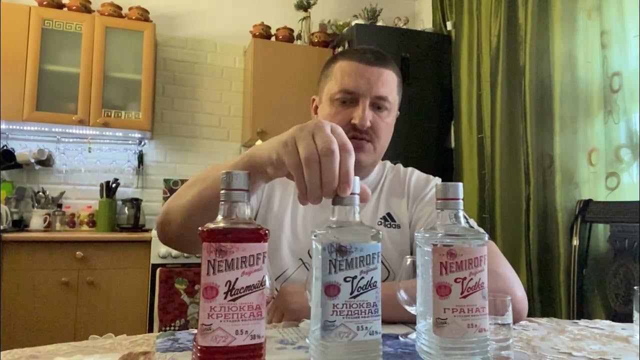 Водка и настойка Немирофф (Nemiroff) ледяная клюква, крепкая клюква и ...