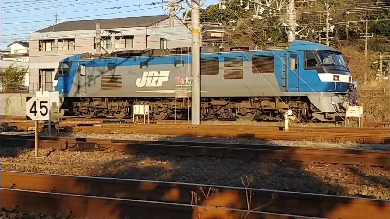 JR貨物桃太郎EF210−148 - YouTube