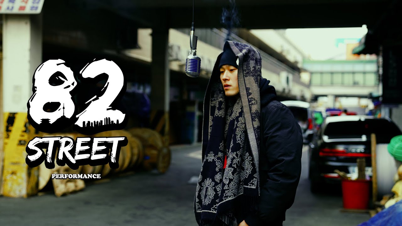 Freaky - Ghost | +82 Street performance - YouTube