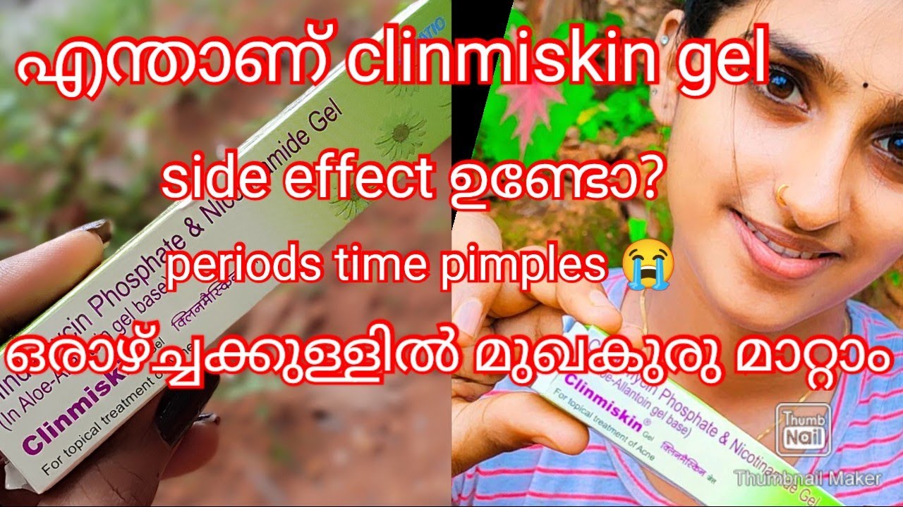 Clinmiskin Gel For Acne pimples Removing Gel clinmiskin Gel Malayalam clinmiskin-gel-for-acne-pimples-removing-gel-clinmiskin-gel-malayalam