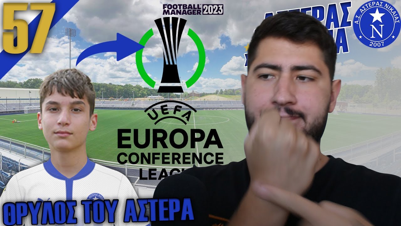 Ο ΑΣΤΕΡΑΣ ΣΤΑ ΑΣΤΕΡΙΑ | ΕΠ. 57 | ΟΜΙΛΟΙ. ΑΥΤΟ. | Football Manager 2023 ...