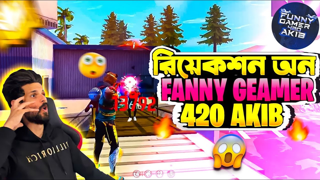 Funny Gamer 420 এর গেমপ্লে দেখে আমি পুরো অবাক 😲 Reaction on ...