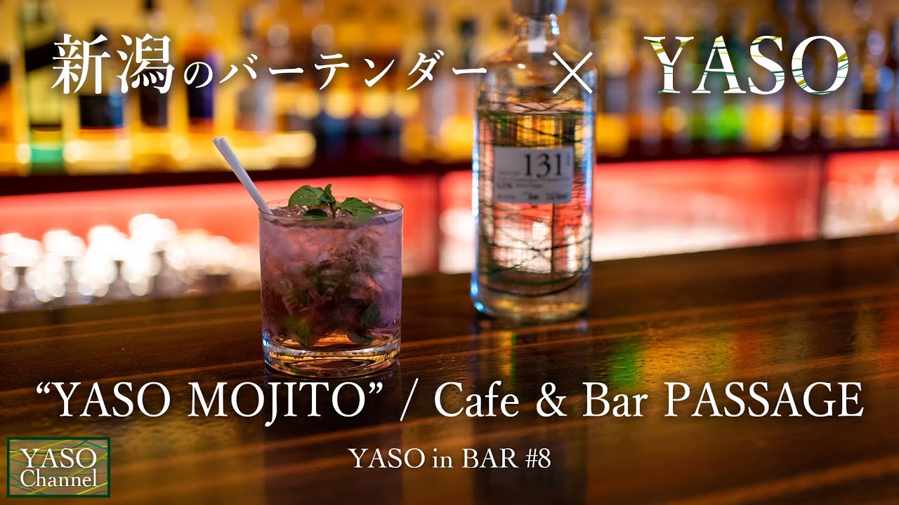 YASO in BAR #8 - Cafe & Bar PASSAGE "YASO MOJITO" - YouTube