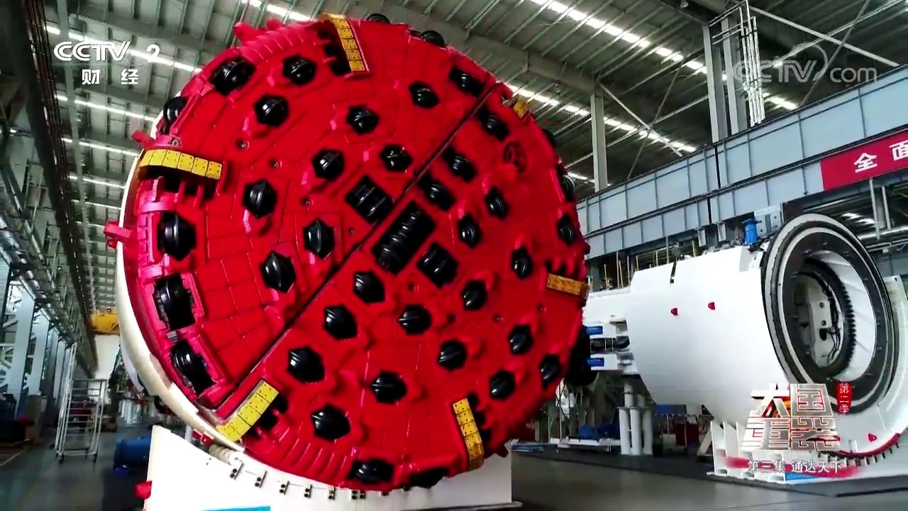 China‘s TBM(Tunnel Boring Machine) - YouTube