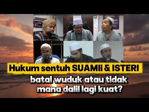Hukum sentuh Suami & Isteri adakah batal wuduk? Kenapa Ulama MAZHAB berbeza pendapat?