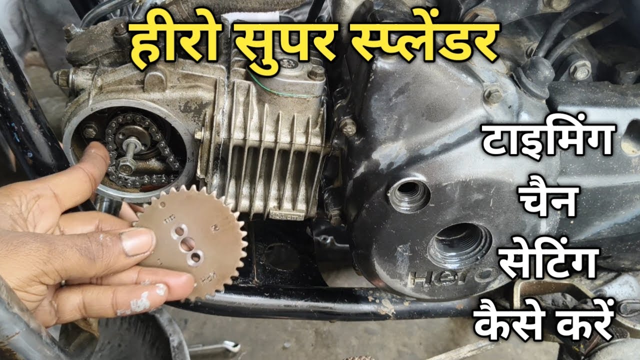 How To Change Timing Chain Of Super Splendor | Hero Super Splendor ...