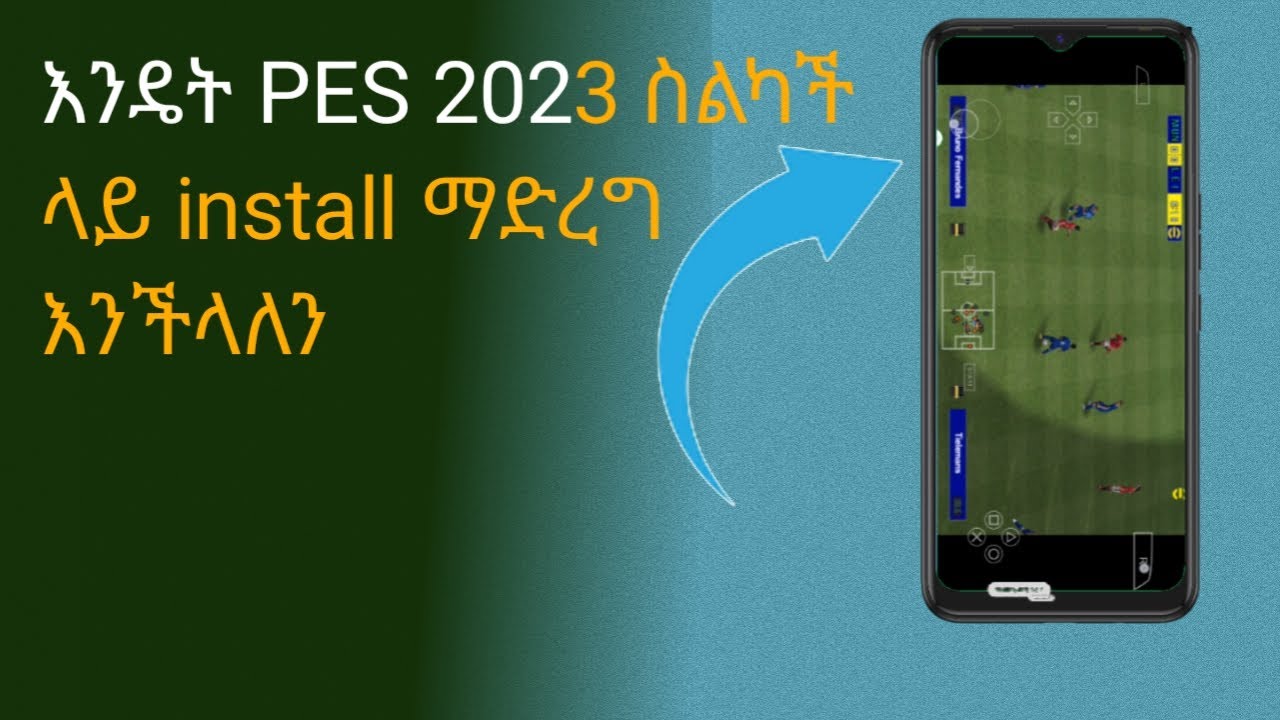 #pes2023 እንዴት በስልካችን መጫወት እንችላለን |how to download pes 2023 mobil | kiru tech | best game ...