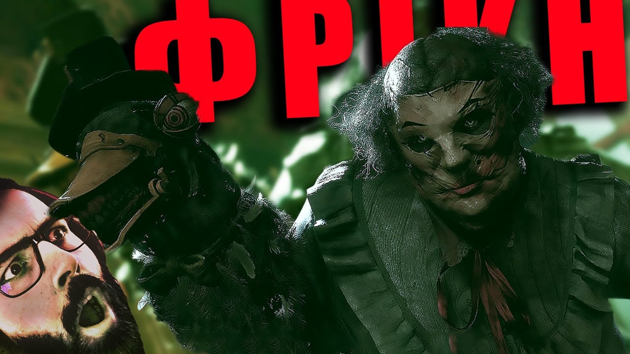Η ΓΥΝΑΙΚΑ ΤΟΥ JIGSAW! - Outlast Trials - YouTube