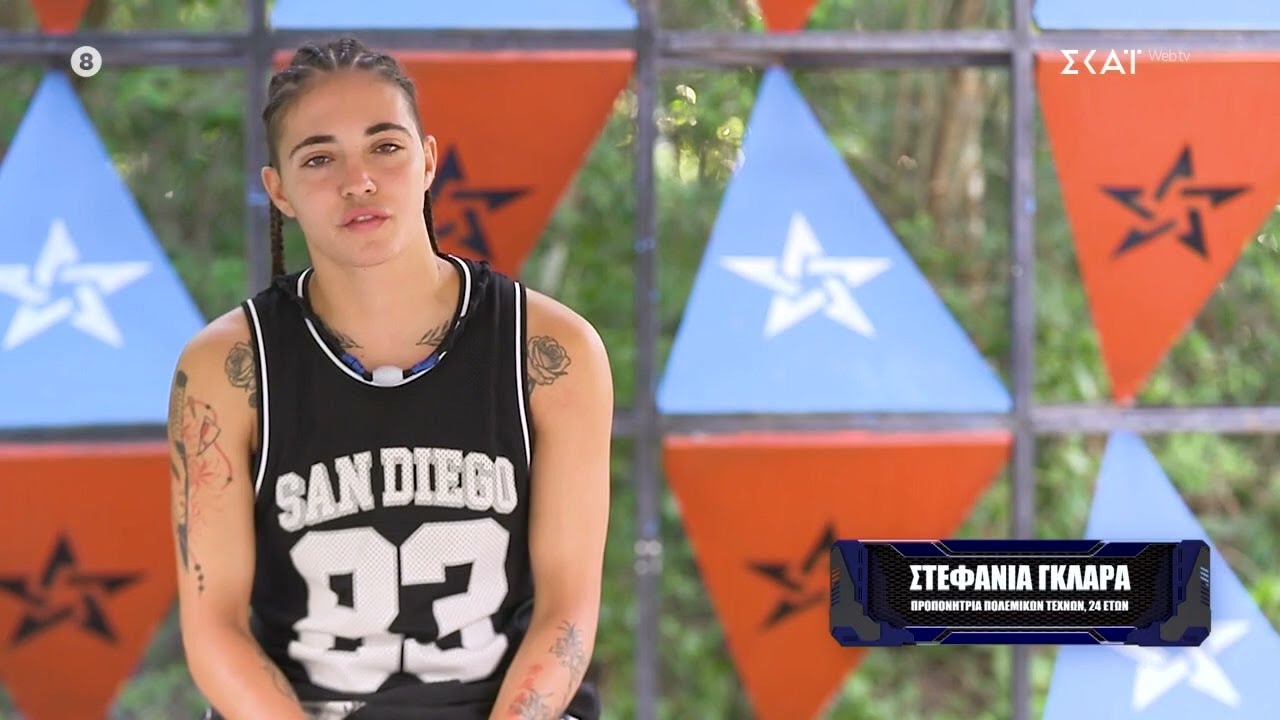 Στεφανία: "Τα βάζω με τον εαυτό μου" - Τα σχόλια της Σταυρούλας που δεν ...