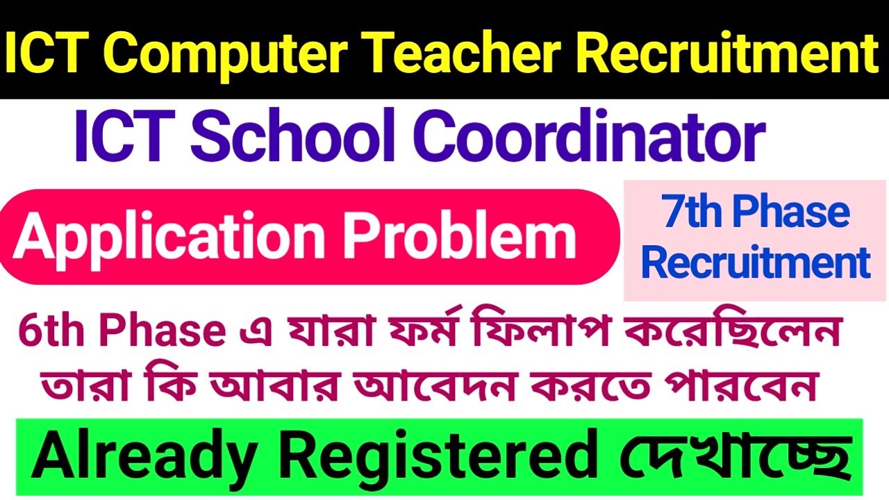 New ICT School Coordinator Recruitment Application // 7th Phase ...