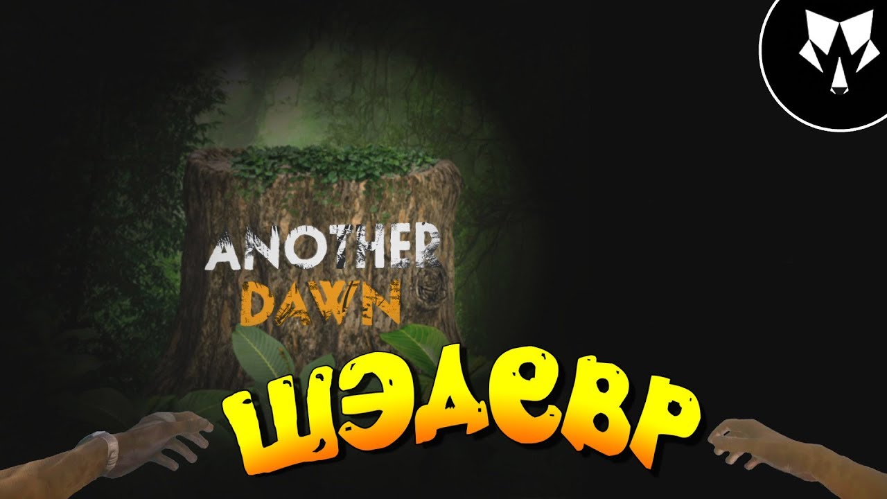 Another Dawn - Шедевральная Игра - YouTube