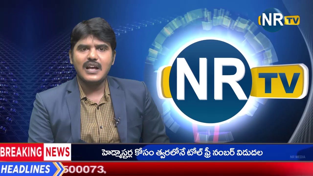 Nrtv News Bulleten 28June 2020- NRTV - YouTube