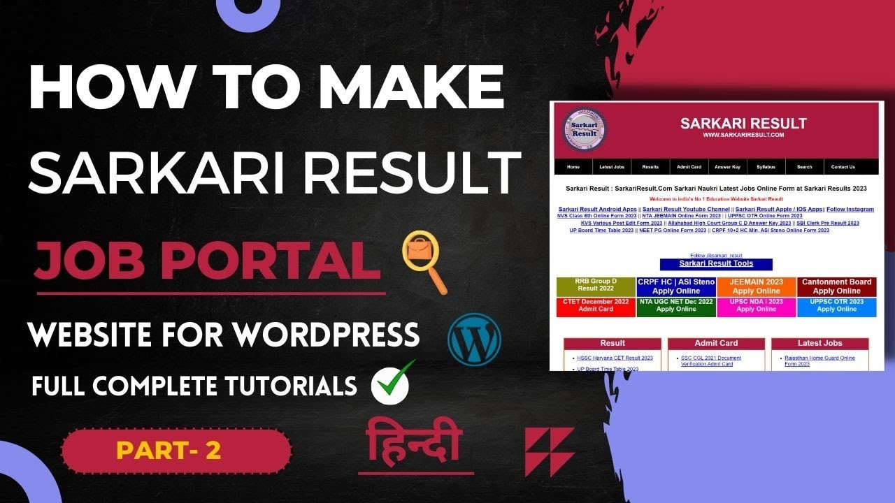 How To Create Job Website on WordPress | Make Website Like Sarkari Result | Job Website Kaise ...