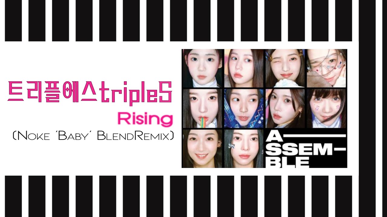 알엔비 버전 : 트리플에스(tripleS) - Rising *교차 편집 - YouTube Music