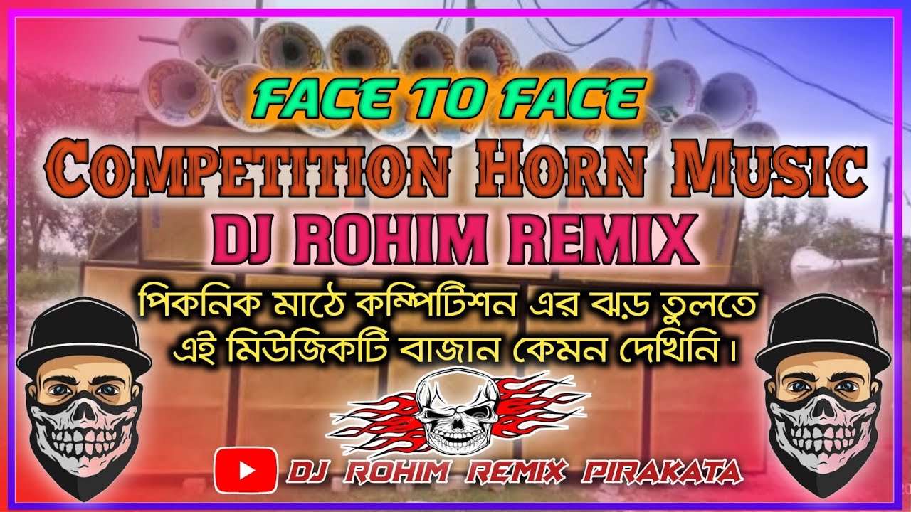 25 December Special Dj Song!!Competition Special Horn Music!!Face To ...