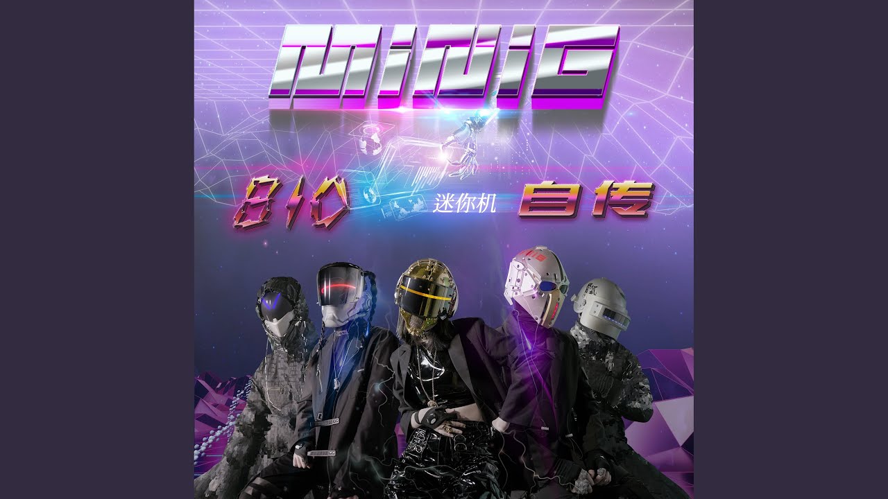 自傳 8IO - YouTube