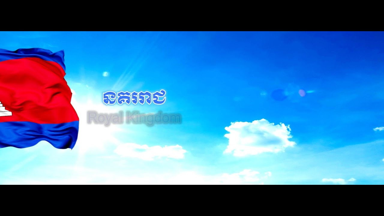 Nokor Reak 2024 - YouTube