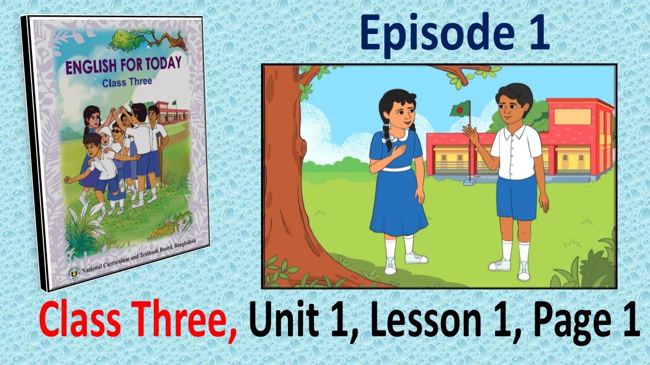 Episode - 1 || Class 3 English Unit 1 Lesson 1 Page 1 || #class3english ...