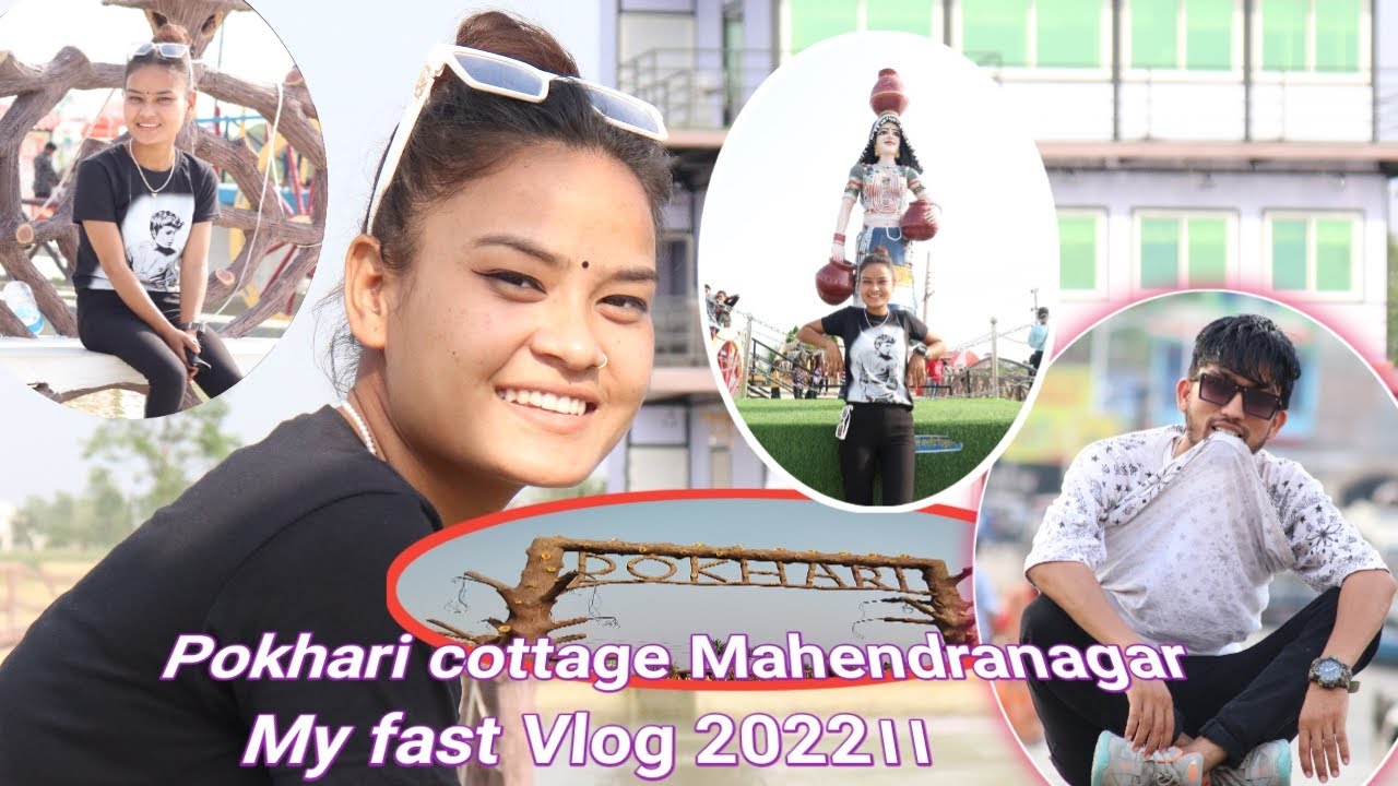 Pokhari cottage Mahendranagar My fast Vlog 2022।। साली जि सँग आज पाेखरी ...