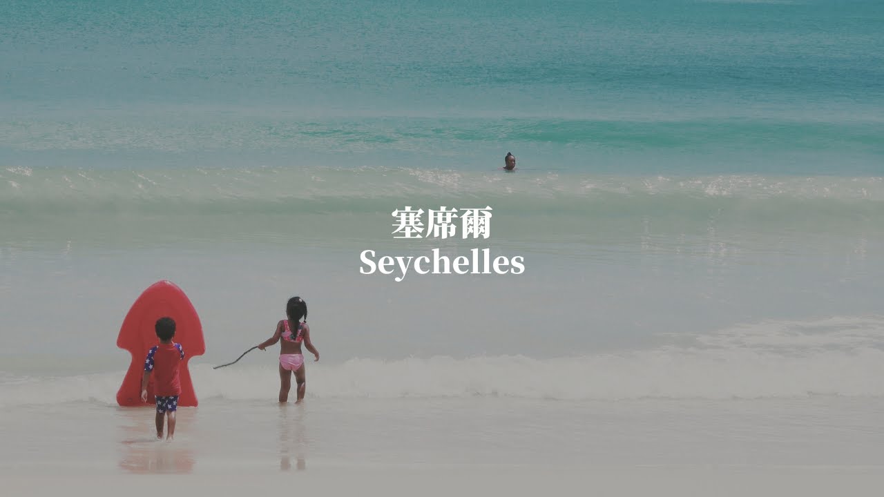 Seychelles | 6 hours trip - YouTube