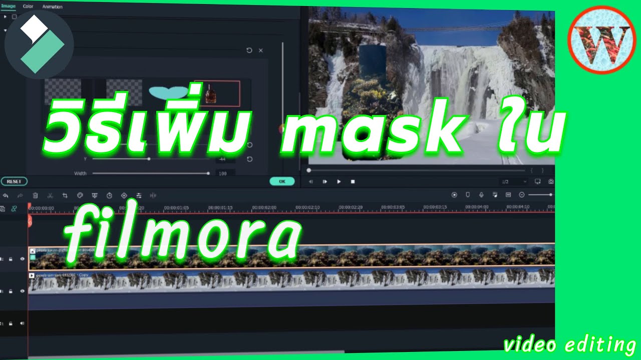 วิธีเพิ่ม mask ใน filmora wondershare filmora - YouTube