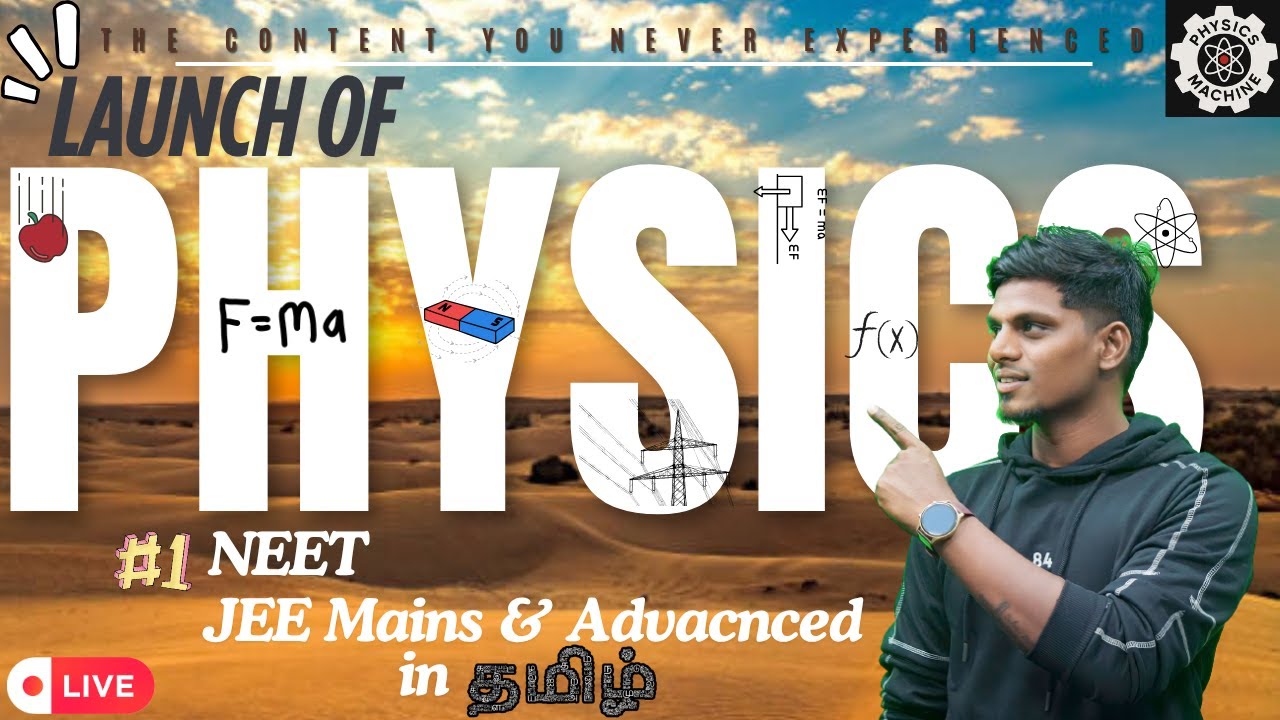 "Physics Machine is Live! | The Ultimate Physics Channel for JEE and NEET Aspirants in TAMIL ...